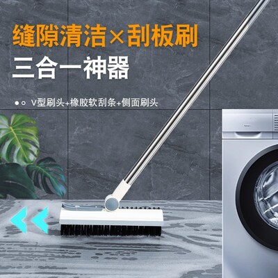 3in1 Floor Brush Long Handle Stiff Bristle Cleaning Brush Ba