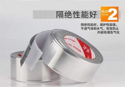 Aluminum foil tape adhesive aluminium film of pan bare