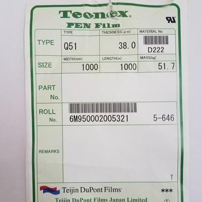 样品购买链接-供应各超薄耐高温耐老化热塑性种塑料绝缘PSQ薄膜