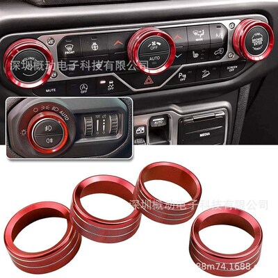 Ac Climate Control Knob Ring Covers Ac Air Conditioning