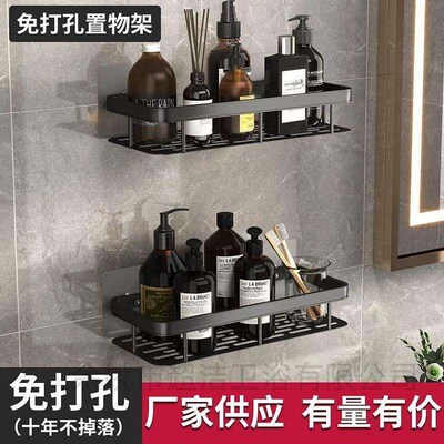 bathroom shelf toilet storage rack no punching shower racks