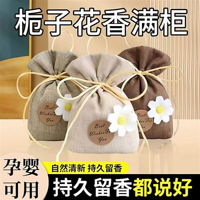 Car Freshener Sachet, Gardenia Scented Car Freshener, Dried
