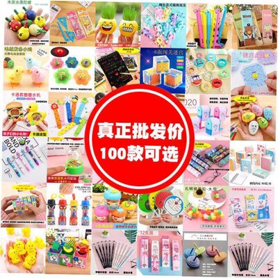 Class small gifts stationery prizes birthday opening gift