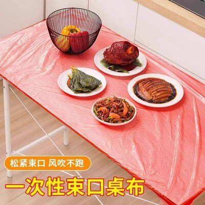In-stock disposable drawstring tablecloth for home use, thic