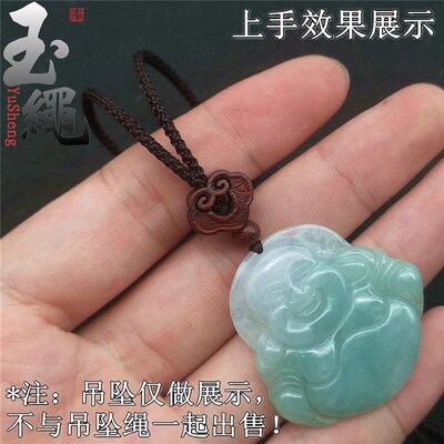 High-grade sandalwood pendant rope  jade agate pendant rope
