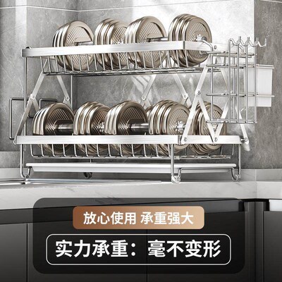 Stainless Steel Dish Rack, Drying Rack for Plates and Bowls,