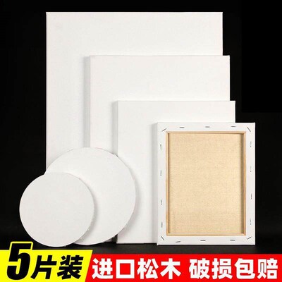 wholesale acrylic canvas painting cavas board cotton画框