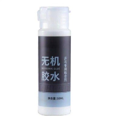 Table Tennis Racket Rubber Glue 50ml Table Tennis Adhesive