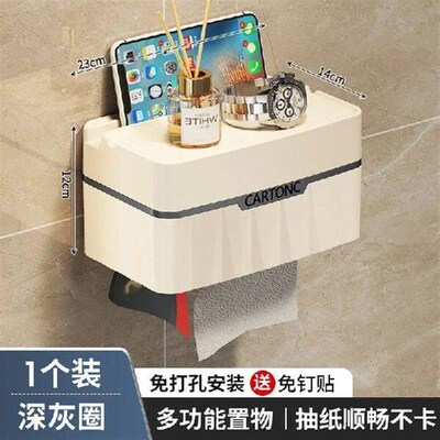 Toilet Wall Mounted Tissue Box, Paper Drawer, Roll Paper