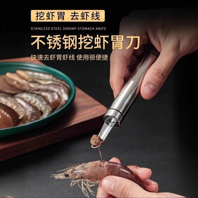 Stainless Steel Longan Pitter, Guiyuan De-seeder, Longan Fle