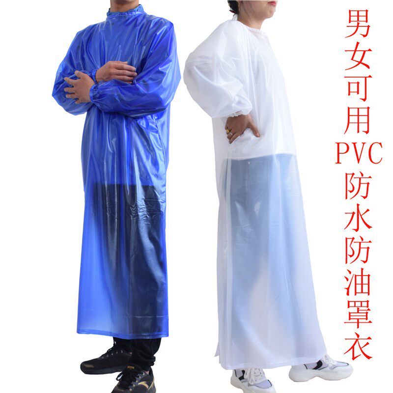 pvc透明罩衣防水防油耐酸碱耐磨围裙化工厂屠宰场石材长袖反穿衣