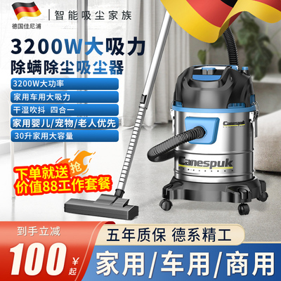 德国佳尼浦吸尘器家用大吸力功率工业装修美缝木工洗车店商用专用