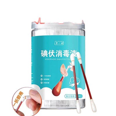 50-pack disposable iodine swabs, multi-functional canned iod