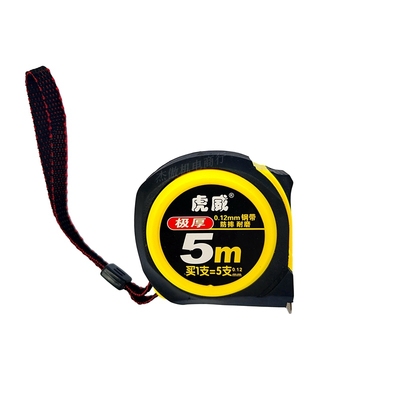 钢卷尺5米加宽加厚工业级高端铁皮尺包胶亚光伸缩尺抗摔耐磨 虎威