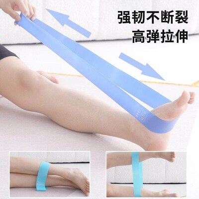 Yoga Mat Resistance Band Hip Lifting Circle Elastic Band Squ