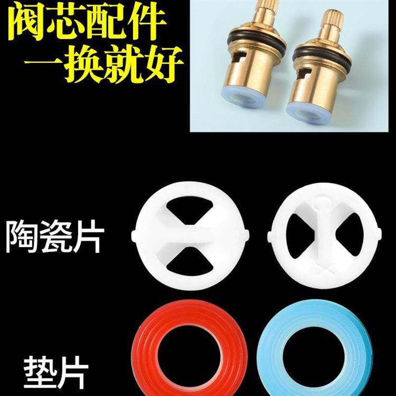 Comprehensive set of universal cold and hot water faucet cor