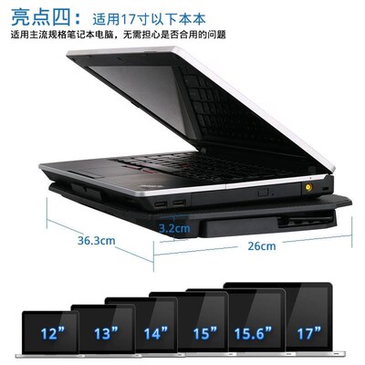 Laptop radiator laptop fan universal computer cooler bracket