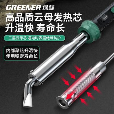 Electric soldering iron home repair welding soldering gun se