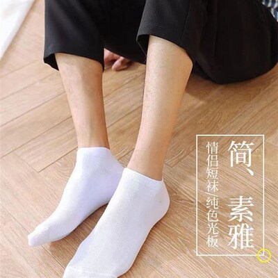 Disposable Socks For Men And Women, 100 Pairs Of Daily Dispo