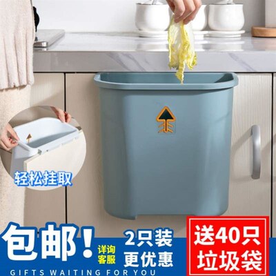 household  wall hanging garbage can classification t