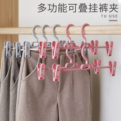 无痕家用防滑裤强力衣架防炸褶夹子裙夹制服裤夹挂晾晒裤架子裙格
