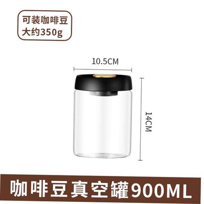 Coffee Bean Container with Airtight Lid- Cereal, Sugar Tea