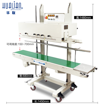 华联封口机FRM-10LD墨轮有色印字连续封口机大袋封口机FR70LD
