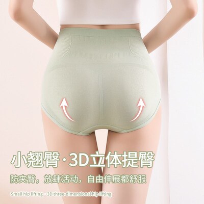 Seamless Seamless Honeycomb Beehive Breathable Large Size Wo