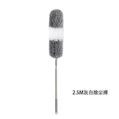Feather duster ceiling suspended ceiling dusting artifact