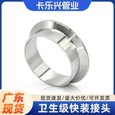 58mm 304 Stainless Steel Coffee Dosing Ring Espresso