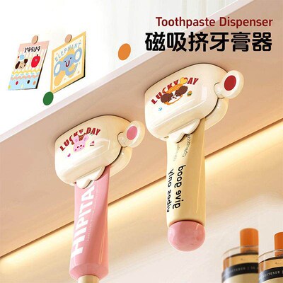 Dopamine Magnetic Toothpaste Squeezer Wall-Mounted Facial Cl