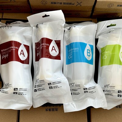 浩泽水芯片滤芯浩泽AABC豪华套装水芯片净水器滤芯豪华版