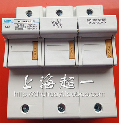 【茗熔MRO】三极熔断器座RT18L-125/3P上海超一经销