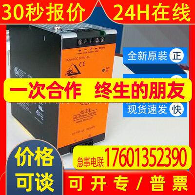 AC1258ifm易福门AS-Interface电源高抗扰度充足能量全新原装询价