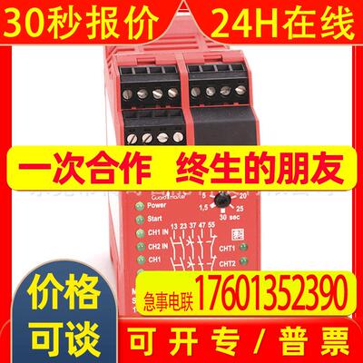 440R-M23090 美国罗克韦尔 Allen-Bradley 安全继电器 440RM23090