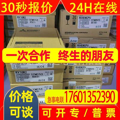 双网口模块R04ENCPU R08ENCPU R16ENCPU R32ENCPU R120ENCPU