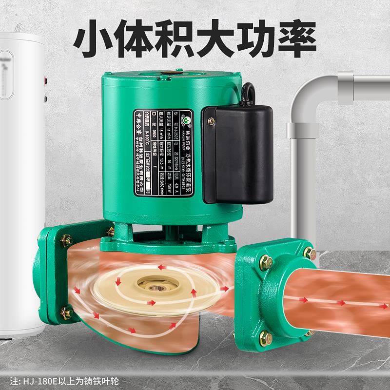 新款水泵冷热水循环管道泵空调专用泵冷却循环锅炉地暖增包邮