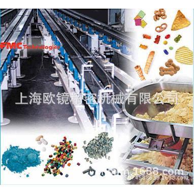 FMC直线送料器