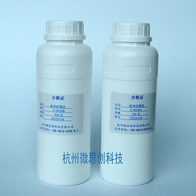 PDMS胶低模量超软透明硅胶细胞培养材料柔软聚二甲基硅氧烷弹性体