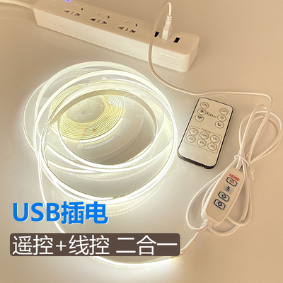 USB遥控定时5V低压COB灯带橱柜床底自粘LED灯条学生宿舍小夜灯
