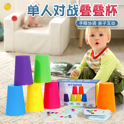 儿童前庭感统训练器材早教家用手眼协调锻炼专注力玩具统感教具