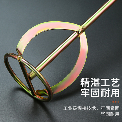 棒头搅拌器水钻涂料灰腻子粉水泥杆搅拌棒手打搅灰电钻不锈钢油漆