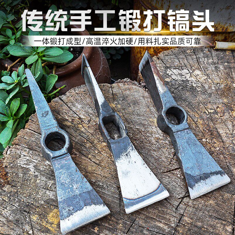手工锻小钢镐小锄头全钢鹤嘴锄小型十字镐便携式盆景园艺挖桩镐斧