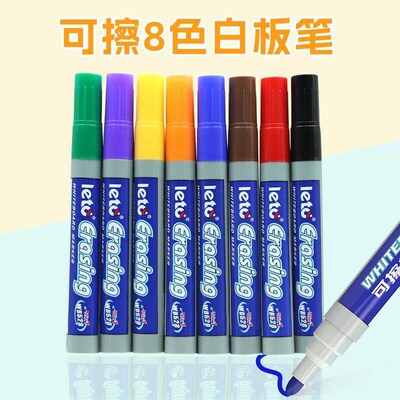 8pcs water-colour brush Whiteboard Marker Pens White Board D