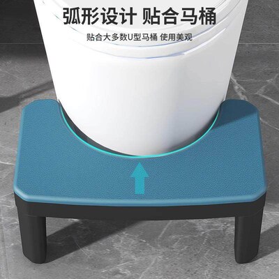Bathroom toilet footstool, thickened footrest for home use,