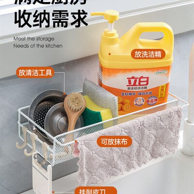 Kitchen essories Sink Sponges Holder Self Adhesive rack