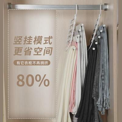 Multi-Functional Clothes Hanger Organizer for Closet Space