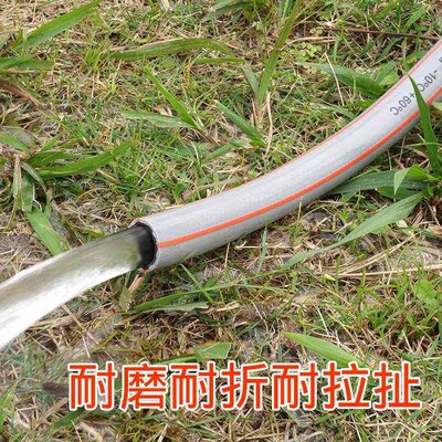16mm household water pipe, 5-point high-pressure car wash,