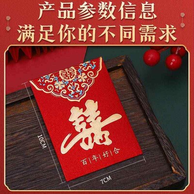 New Mini Small Red Envelope Bag for WeddingPersonalized W
