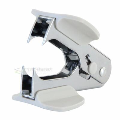 1pcs Metal staple 2 Office finance nail puller remover mi
